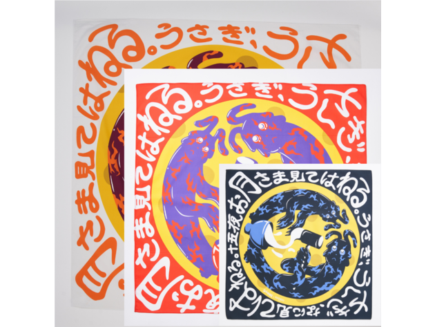 Tsukimi Bundle | 3 Furoshiki Wraps | Black Enterprise